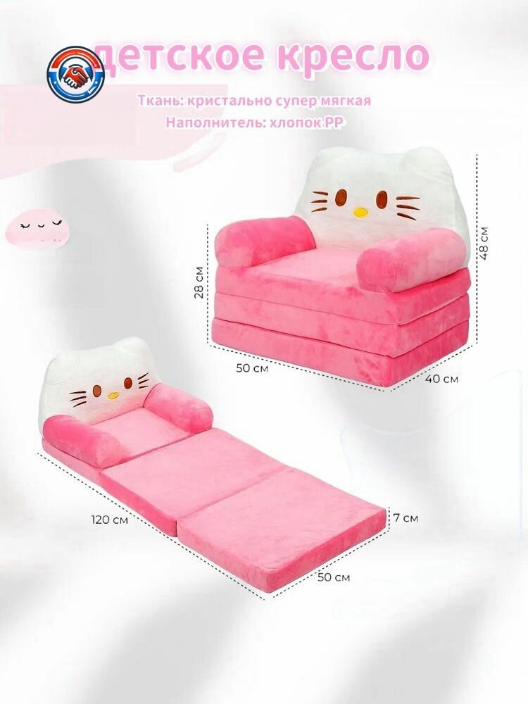 Детское кресло съемное с мультяшным рисунком, мягкая шерстяная ткань, эластичный наполнитель, легко чистить, гуманизированный дизайн для дома и детской комнаты