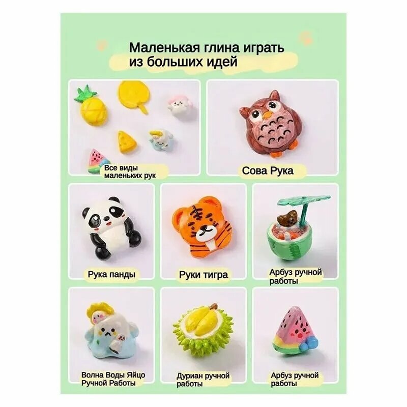 Полимерная глина для лепки Candy - набор для лепки