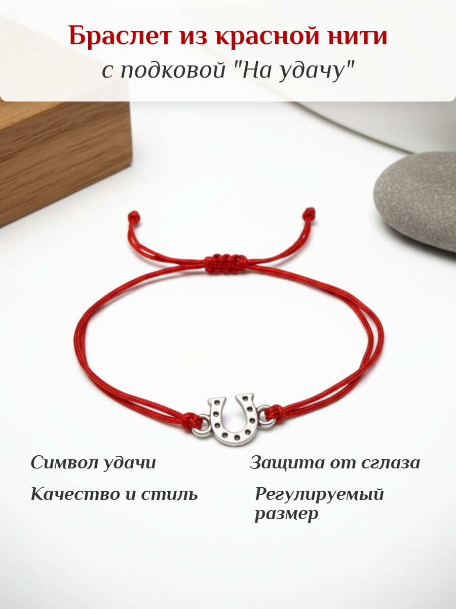 Плетеный браслет, металл