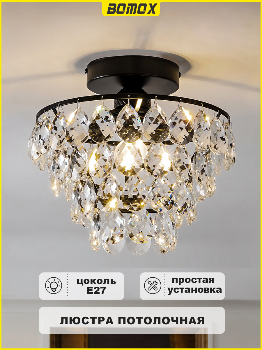 IKEA Потолочный светильник, E27, 60 Вт