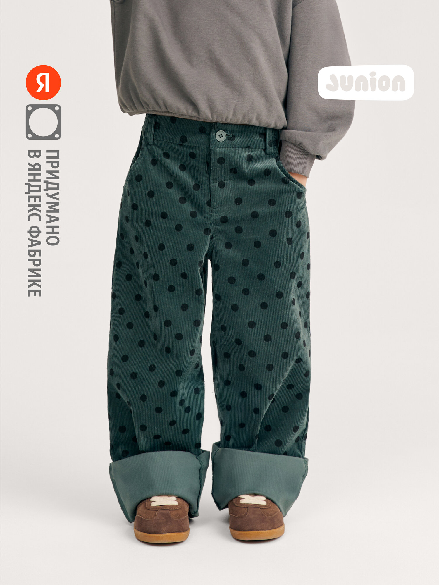 Брюки прямые из вельвета