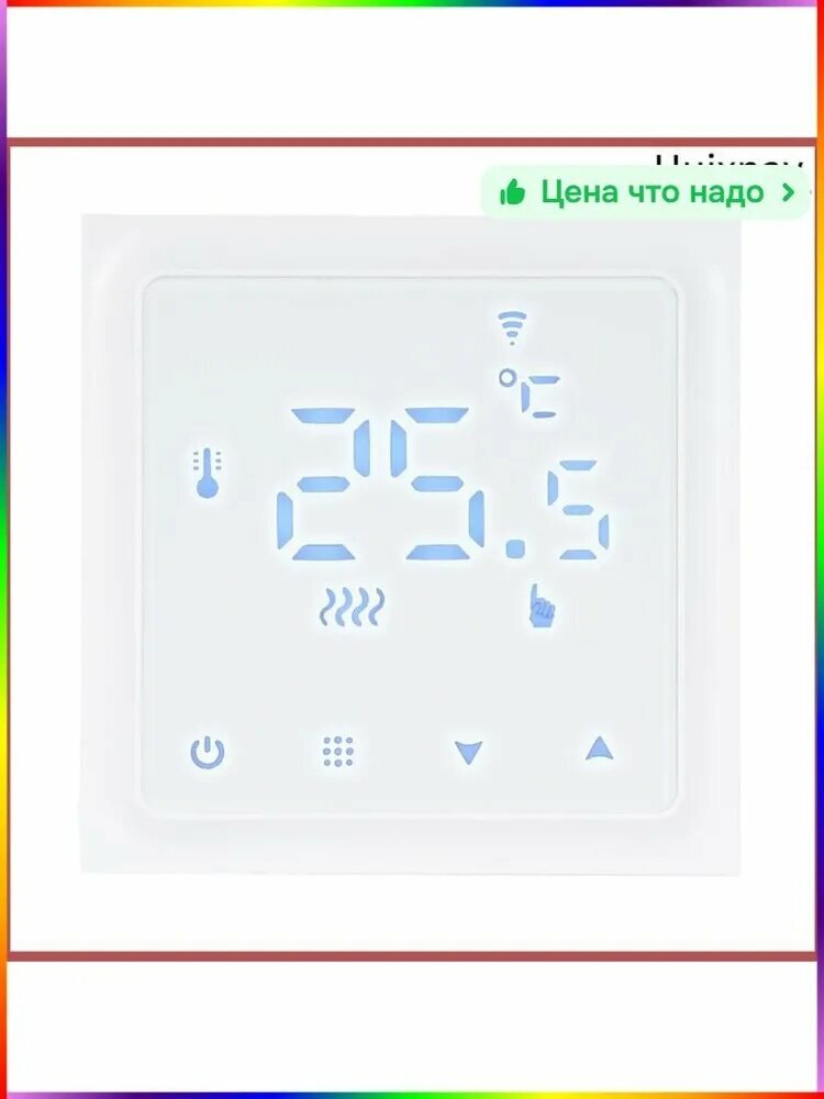 Умный контроллер температуры для кондиционеров и отопления-10K