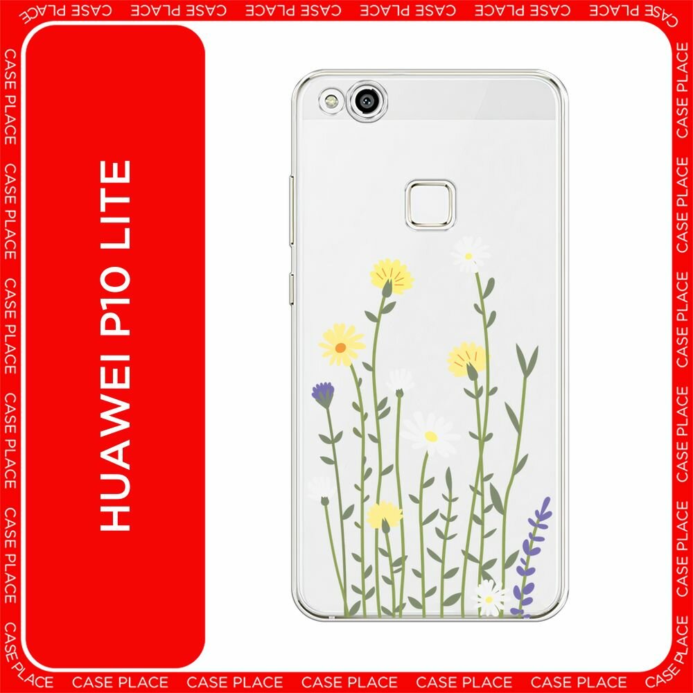 Чехол на Huawei P10 Lite / Хуавей П10 Лайт с принтом "Пучок полевых цветов", прозрачный