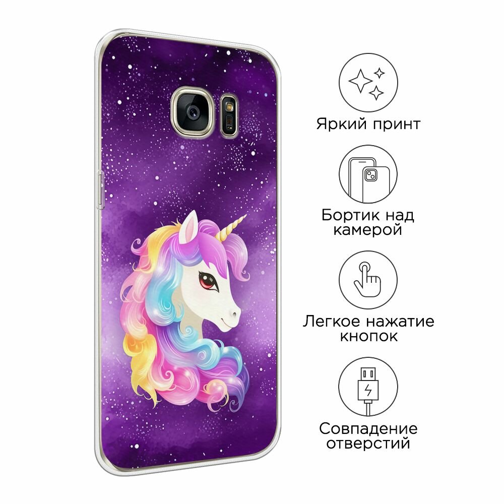 Чехол на Samsung Galaxy S7 / Самсунг Галакси С 7 с принтом "Кудрявый единорог" — фото 1