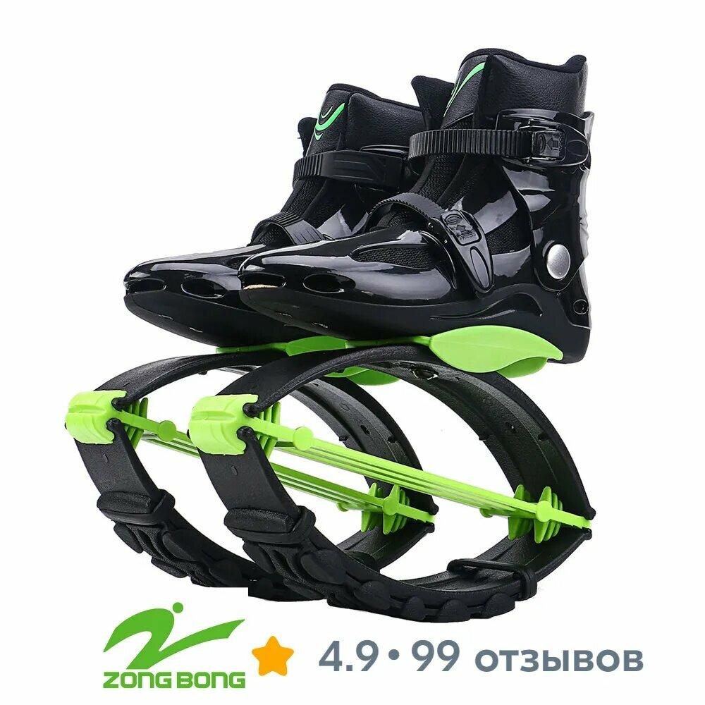 Прыгалка-погостик