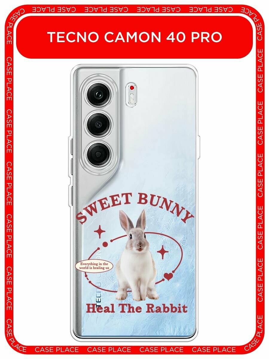 Чехол на Tecno Camon 40 Pro / Текно Камон 40 Про с принтом "Heal the rabbit", прозрачный