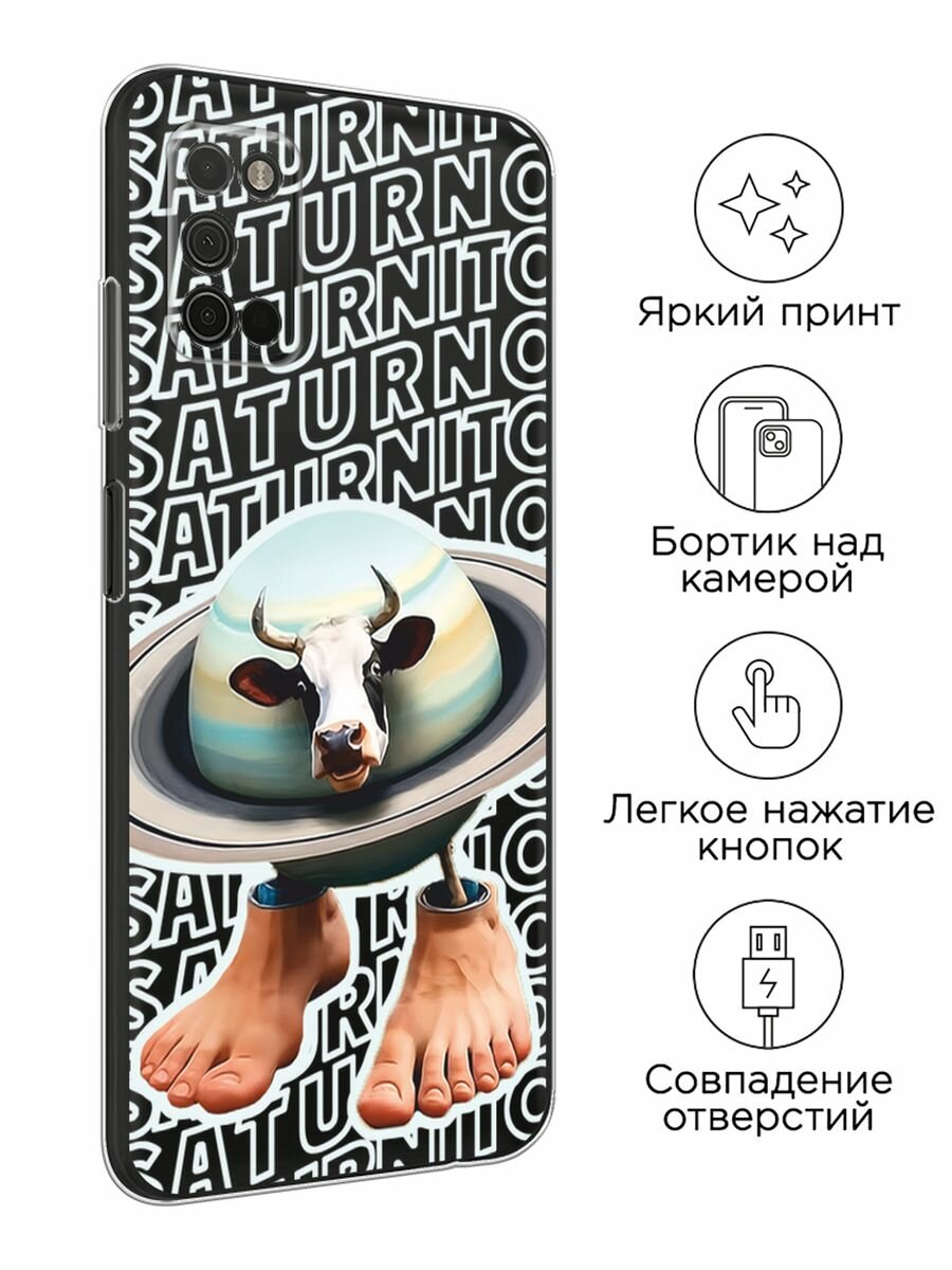 Чехол на Samsung Galaxy A03S / Самсунг Галакси A03S с принтом "Сатурнито сатурно 2", прозрачный — фото 1