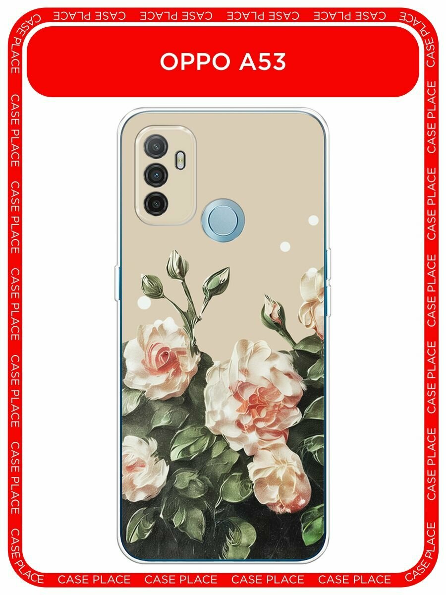 Чехол на Oppo A53 / Оппо А53 с принтом "Цветочная картина 1"