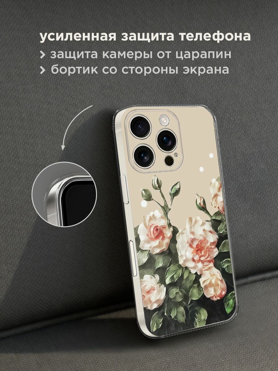 Чехол на Apple iPhone 16 Pro / Айфон 16 Про с принтом "Цветочная картина 1" — фото 1