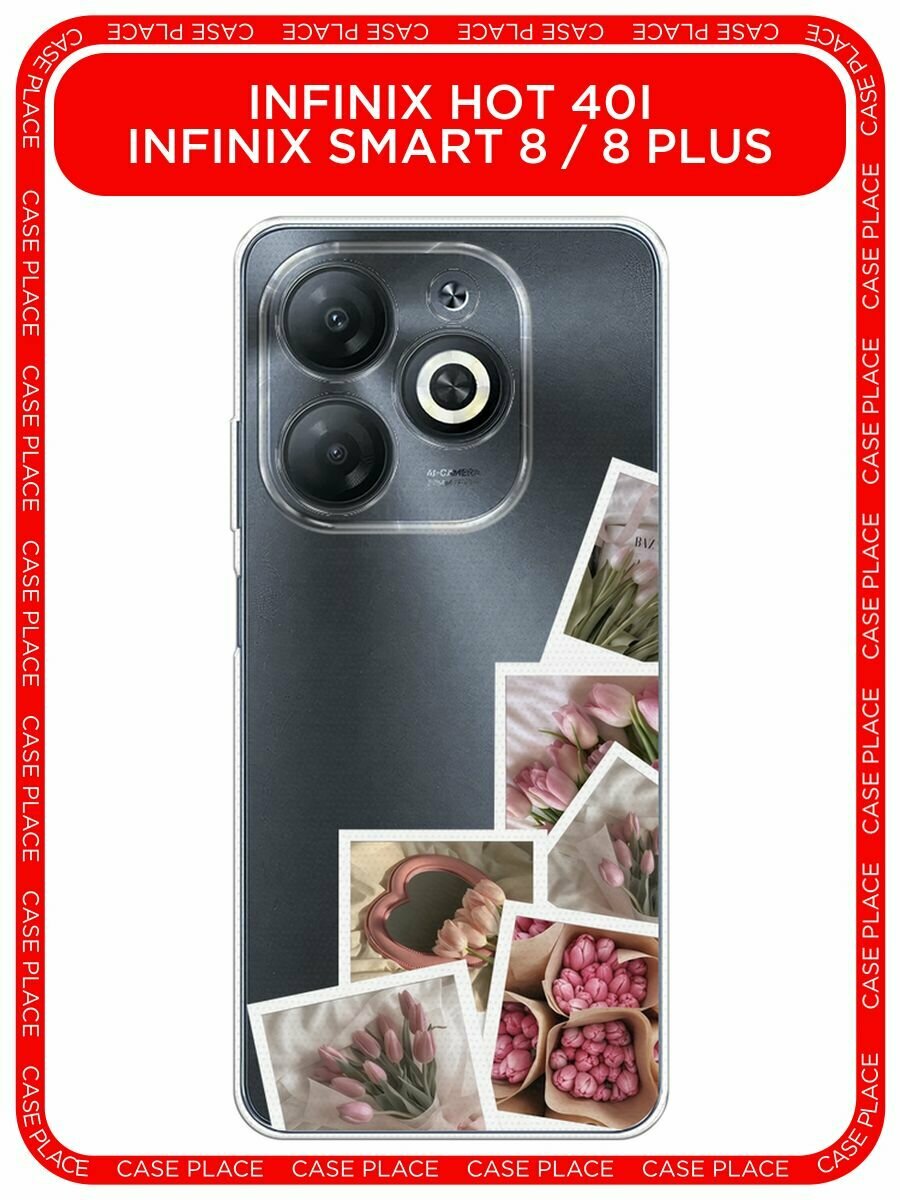 Чехол на Infinix Smart 8 Plus / Инфиникс Смарт 8 Плюс с принтом "Весенние фото - 8 марта", прозрачный