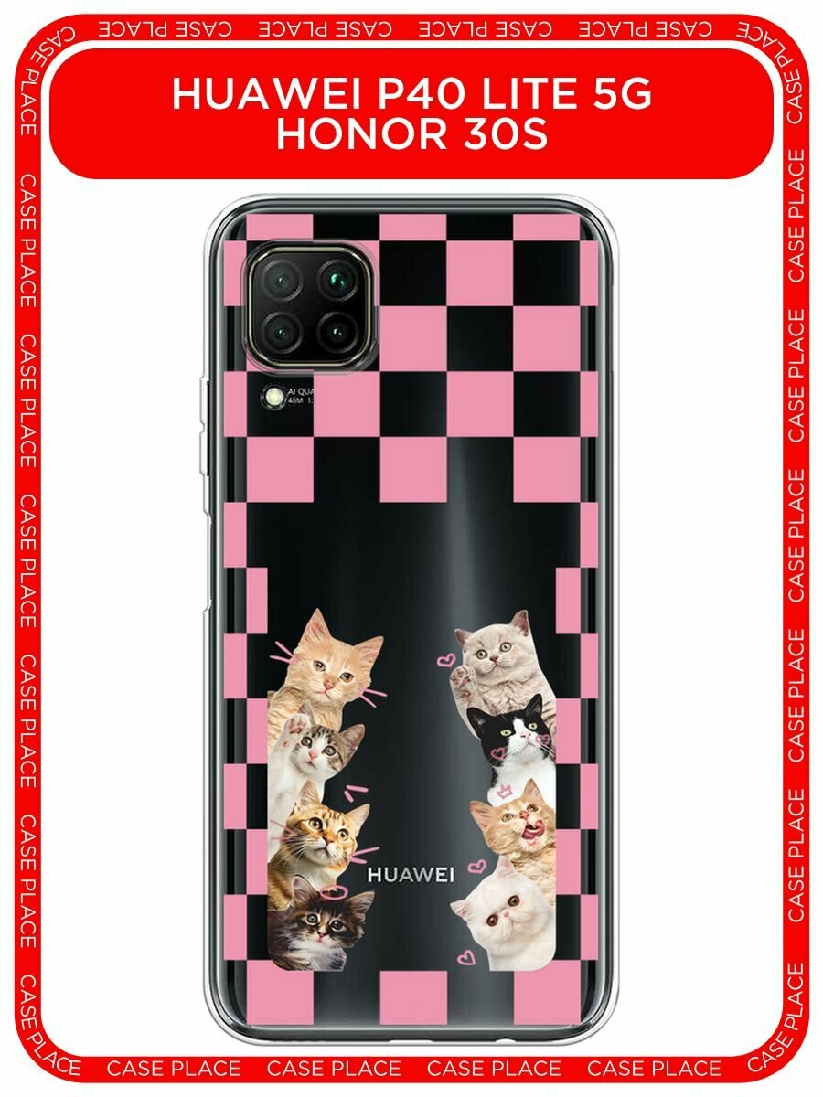 Чехол на Honor 30S Global/Huawei P40 Lite 5G/Nova 7 SE / Хонор 30S с принтом "Милашки котики", прозрачный