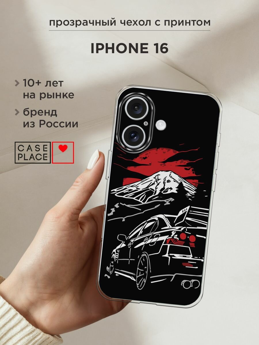 Чехол на Apple iPhone 16 / Айфон 16 с принтом "Машина в горах JDM"