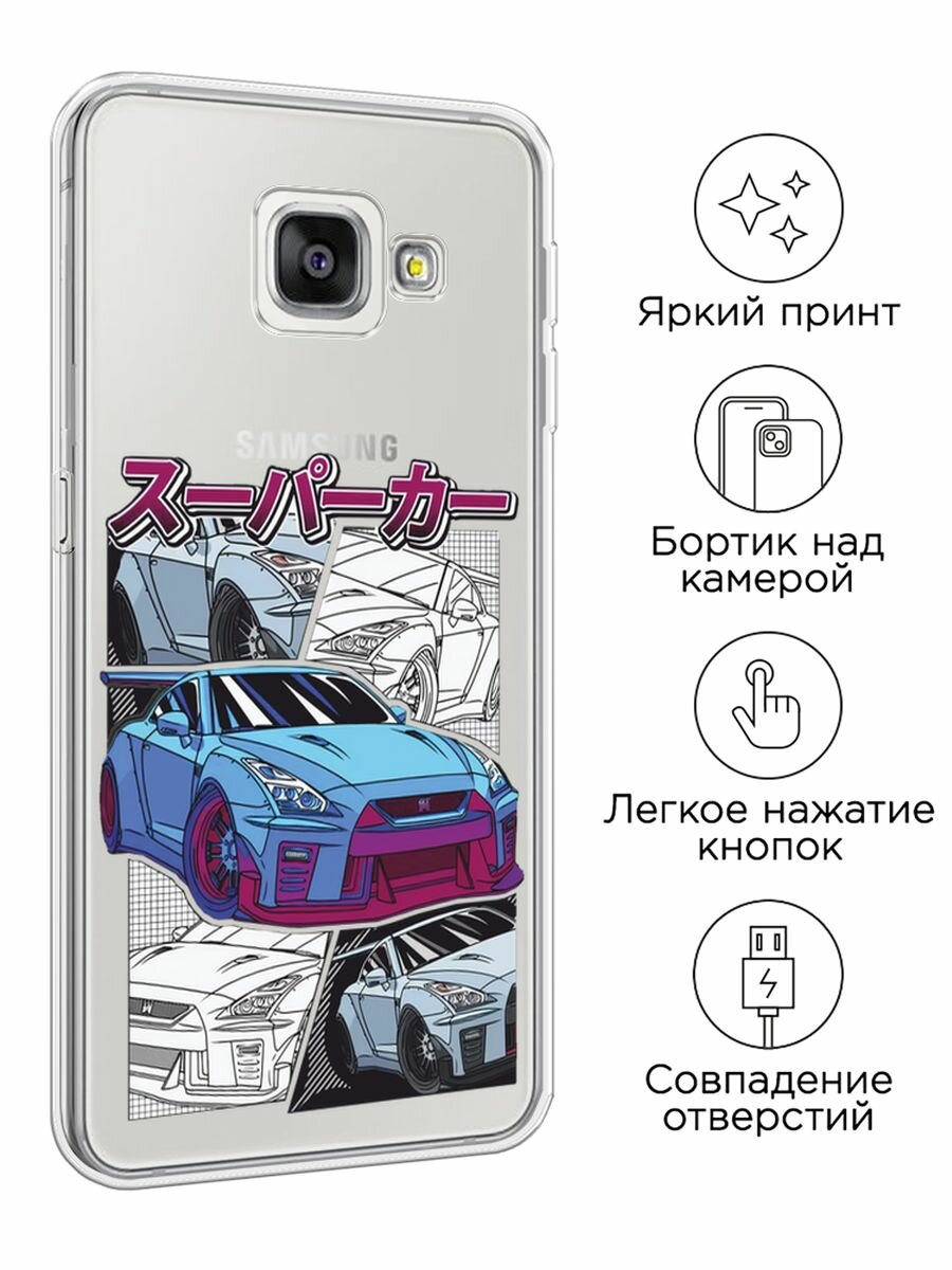 Чехол на Samsung Galaxy A3 2016 / Самсунг Галакси А3 2016 с принтом "JDM коллаж", прозрачный — фото 1