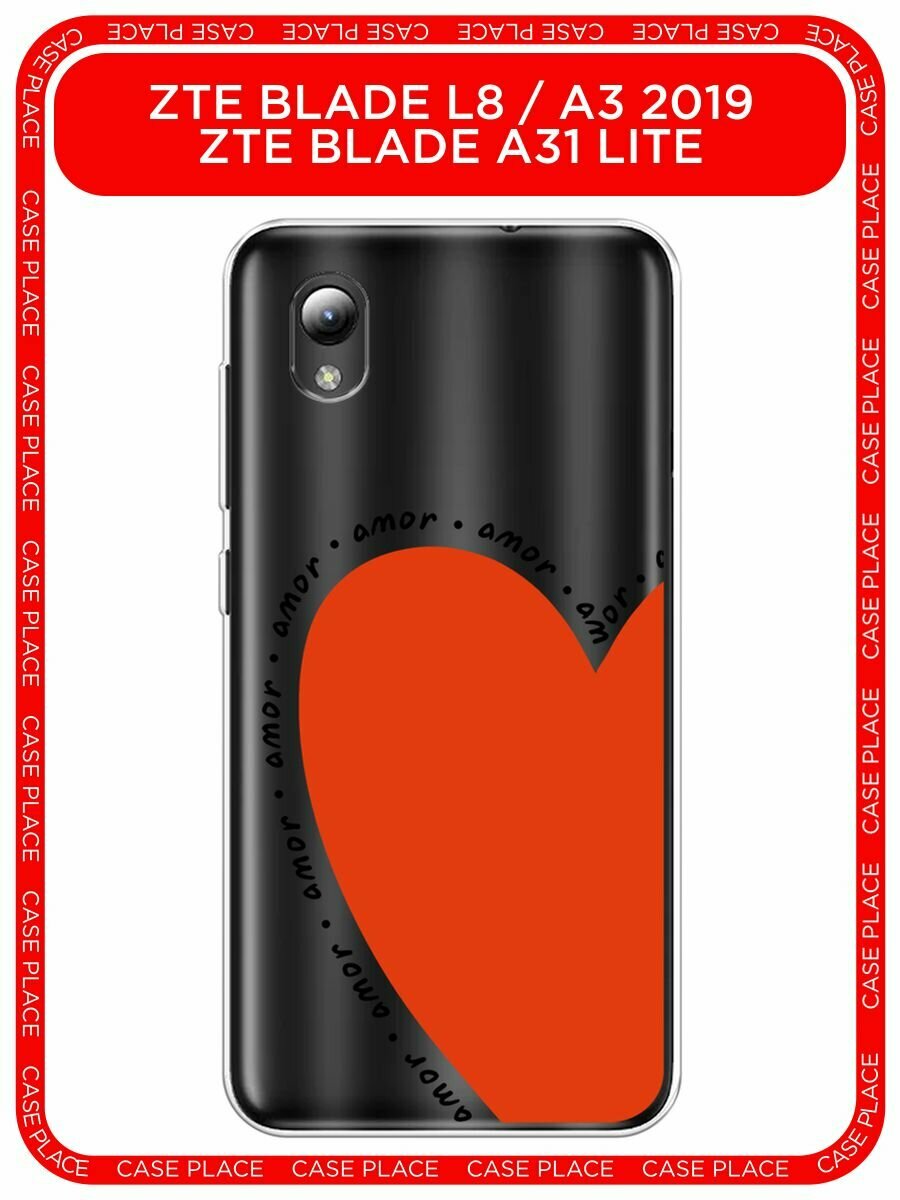 Чехол на ZTE Blade L8/A3 (2019)/A31 lite / ЗТЕ Блэйд L8/A3/A31 Лайт с принтом "amor heart 2 - 14 февраля", прозрачный