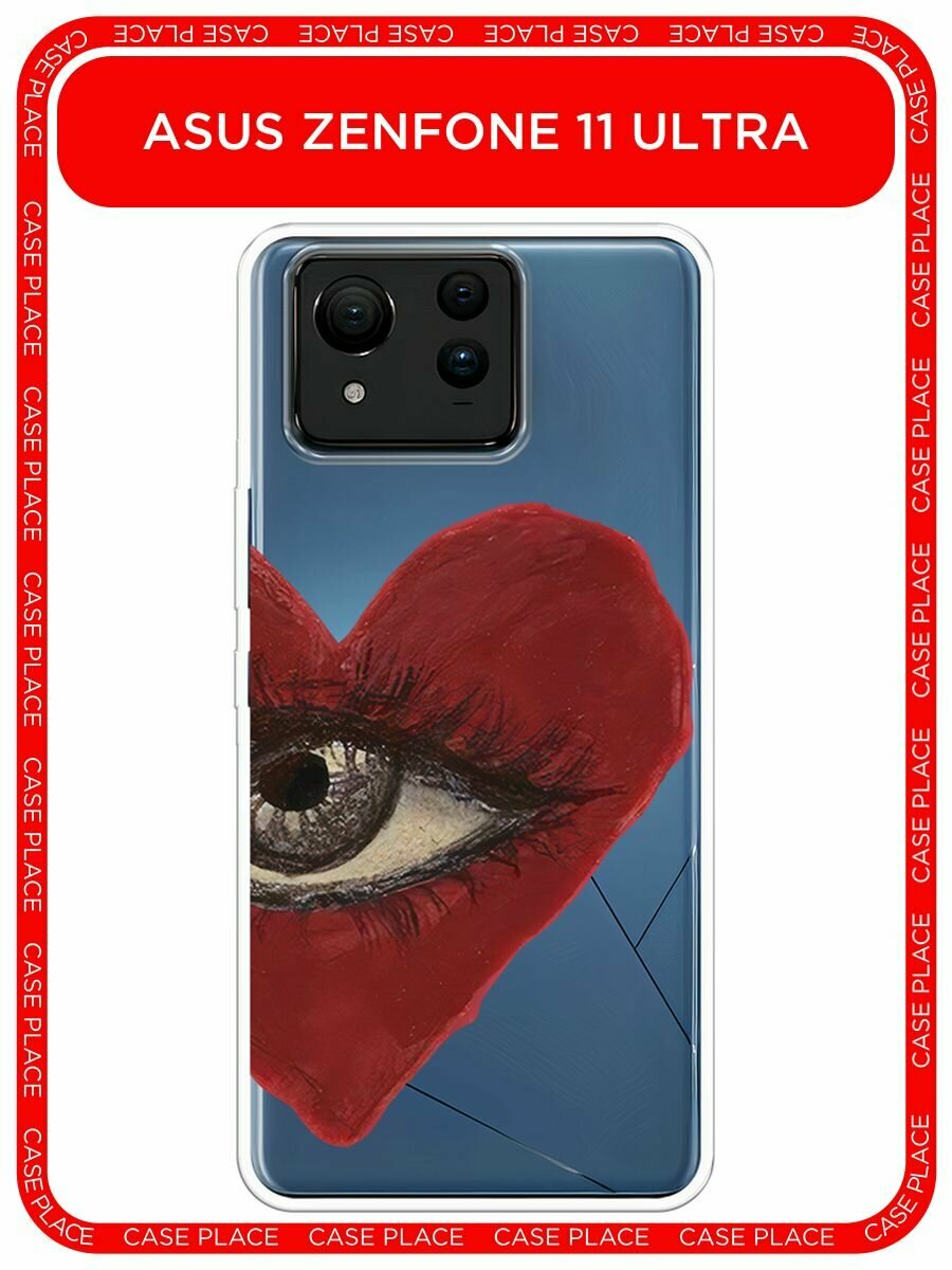 Чехол на Asus ZenFone 11 Ultra / Асус Зенфон 11 Ультра с принтом "Большое сердце с глазом", прозрачный