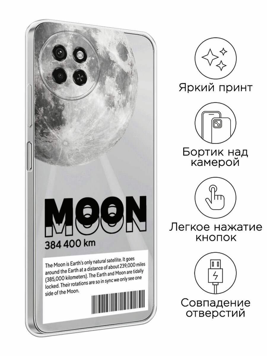 Силиконовый чехол на Itel S23 / Ител S23 с принтом "О луне", прозрачный — фото 1