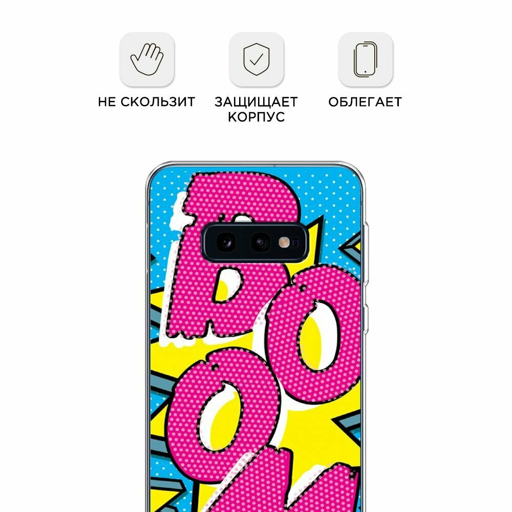Чехол на Samsung Galaxy S10E / Самсунг Галакси S10E с принтом boom — фото 1