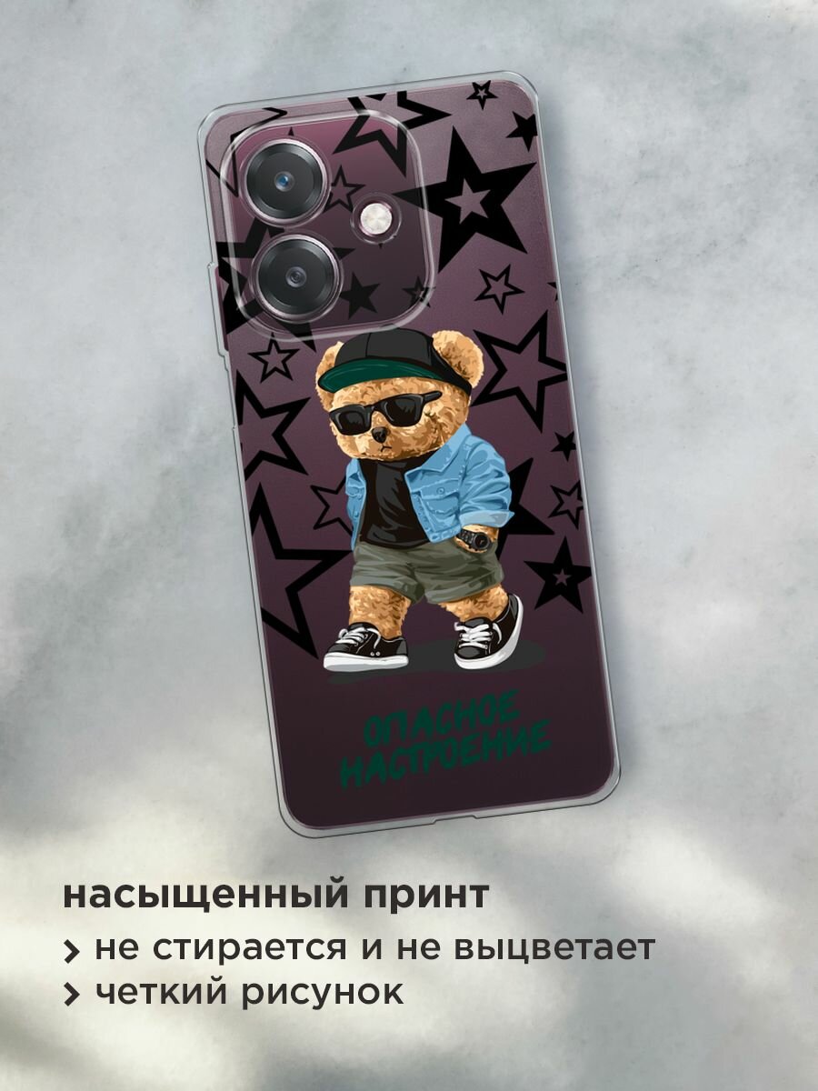 Чехол на Oppo A3/A3x / Оппо А3/A3x с принтом "Опасное настроение - 23 февраля", прозрачный — фото 1
