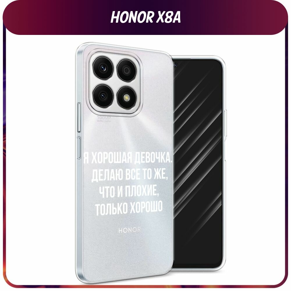 Чехол на Honor X8A / Хонор X8A с принтом "Хорошая девочка", прозрачный