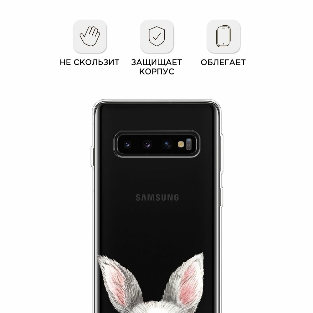Чехол на Samsung Galaxy S10 + / Самсунг Галакси S10 Плюс с принтом "Карандашный кролик 2 - 8 марта", прозрачный — фото 1