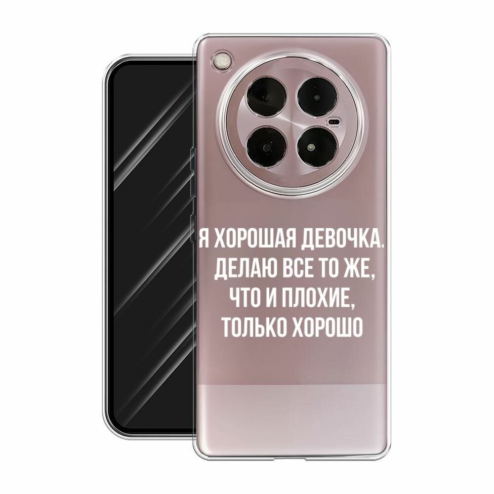 Чехол на Infinix Zero 40 4G / Инфиникс Зеро 40 4G с принтом "Хорошая девочка", прозрачный — фото 1