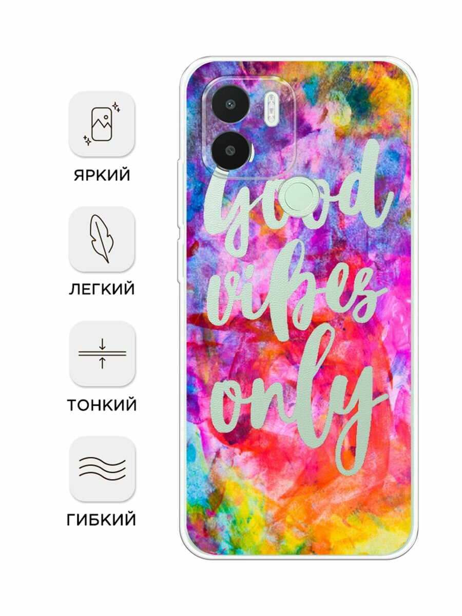 Чехол на Xiaomi Redmi A1+/Redmi A2+/Poco C51/C50 / Редми A1+ с принтом Good vibes only радуга, прозрачный — фото 1