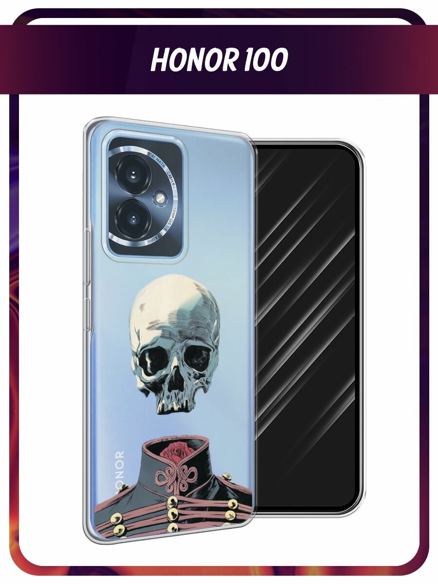 Чехол на Honor 100 / Хонор 100 с принтом "Гусар", прозрачный