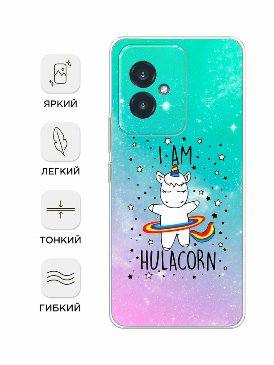 Силиконовый чехол на Honor 100 / Хонор 100 с принтом I am hulacorn — фото 1