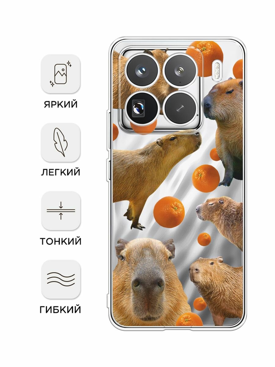 Чехол на Xiaomi 15 Pro / Сяоми 15 Про с принтом "Капибара и апельсины", прозрачный — фото 1