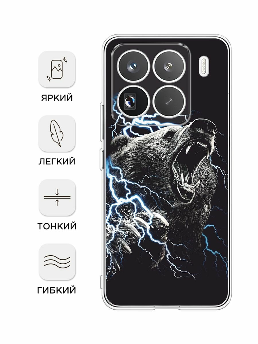 Чехол на Xiaomi 15 Pro / Сяоми 15 Про с принтом "Гроза и медведь" — фото 1