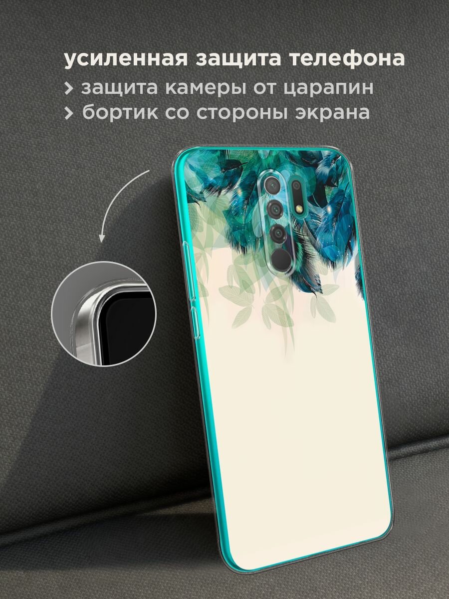 Чехол на Xiaomi Redmi 9 / Сяоми Редми 9 с принтом Перья голубого цвета — фото 1
