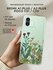 Чехол на Xiaomi Redmi A1+/Redmi A2+/Poco C51/C50 / Редми A1+ с принтом "Дикие по...