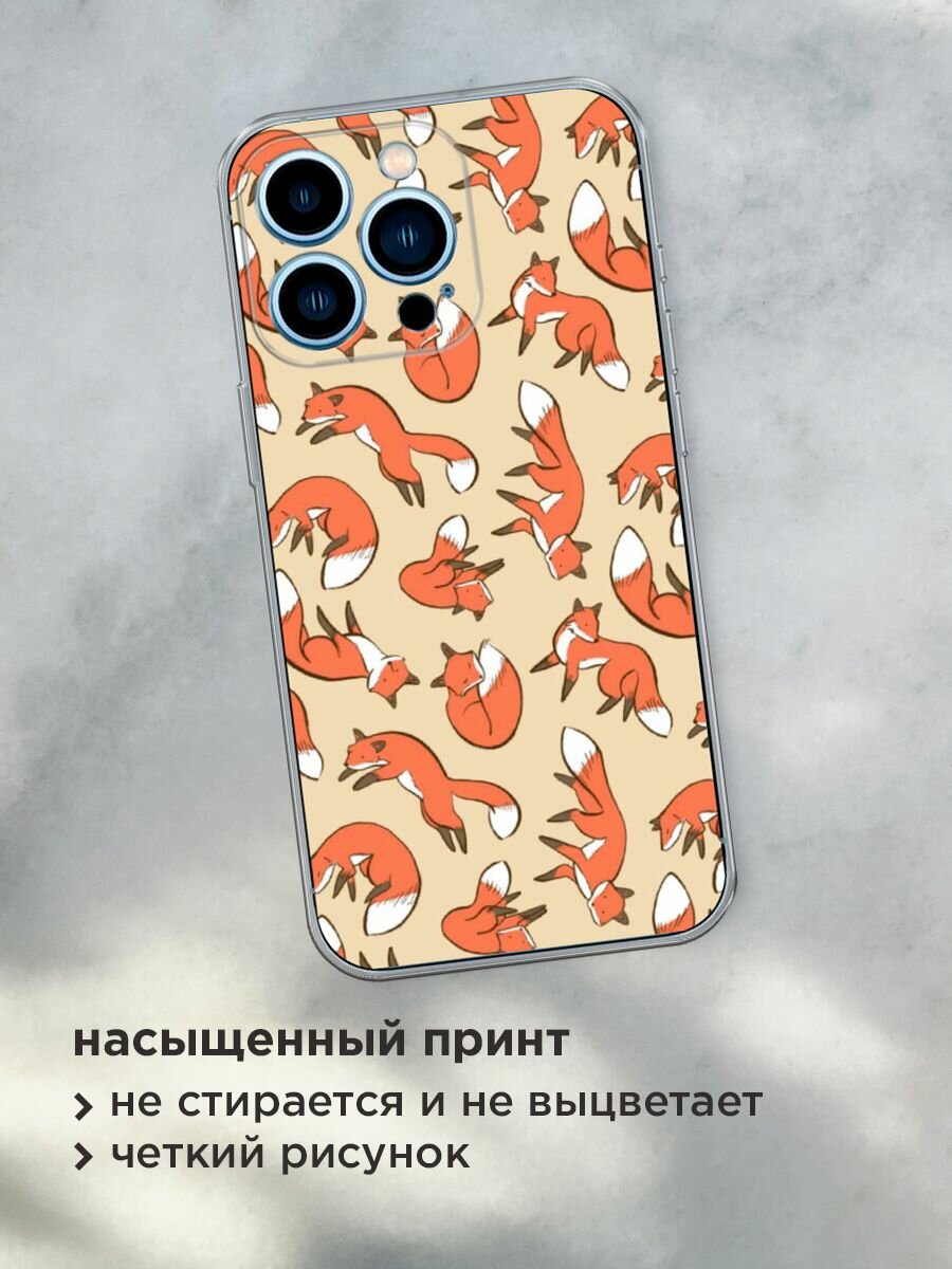 Чехол на Apple iPhone 13 Pro / Айфон 13 Про с принтом "Лисички фон" — фото 1