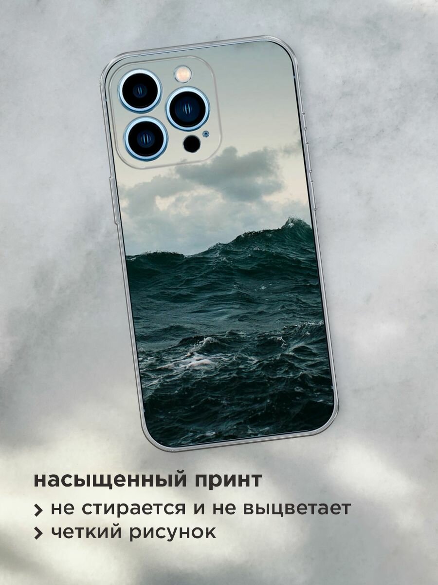 Чехол на Apple iPhone 13 Pro / Айфон 13 Про с принтом "Волны 11" — фото 1