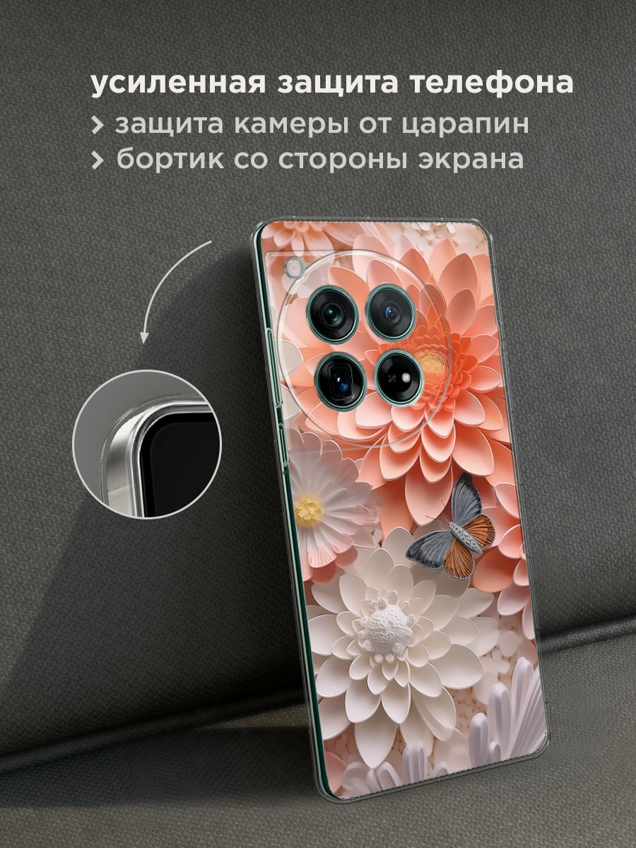 Чехол на OnePlus 12 / Ван Плас 12 с принтом "Бумажные цветы" — фото 1