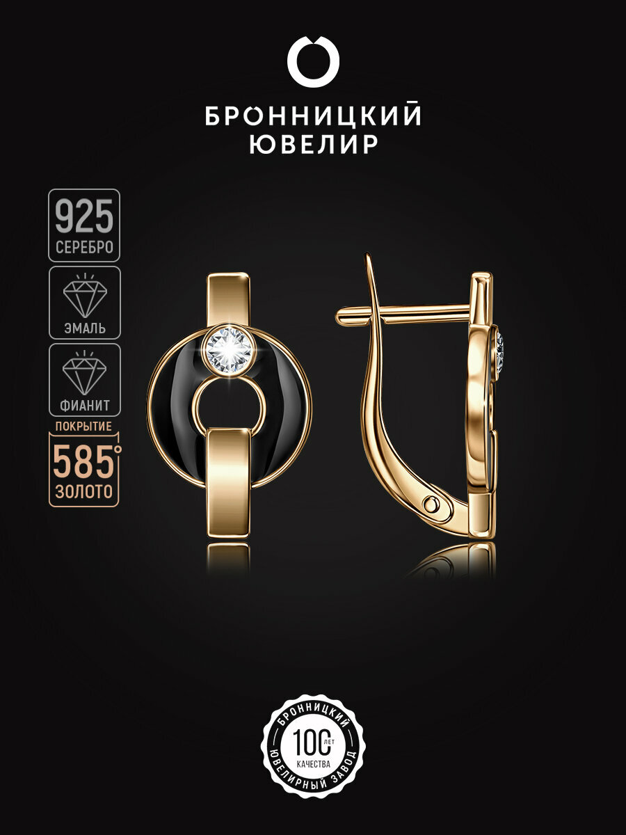 Серьги, серебро, 925 проба, золочение, эмаль, фианит