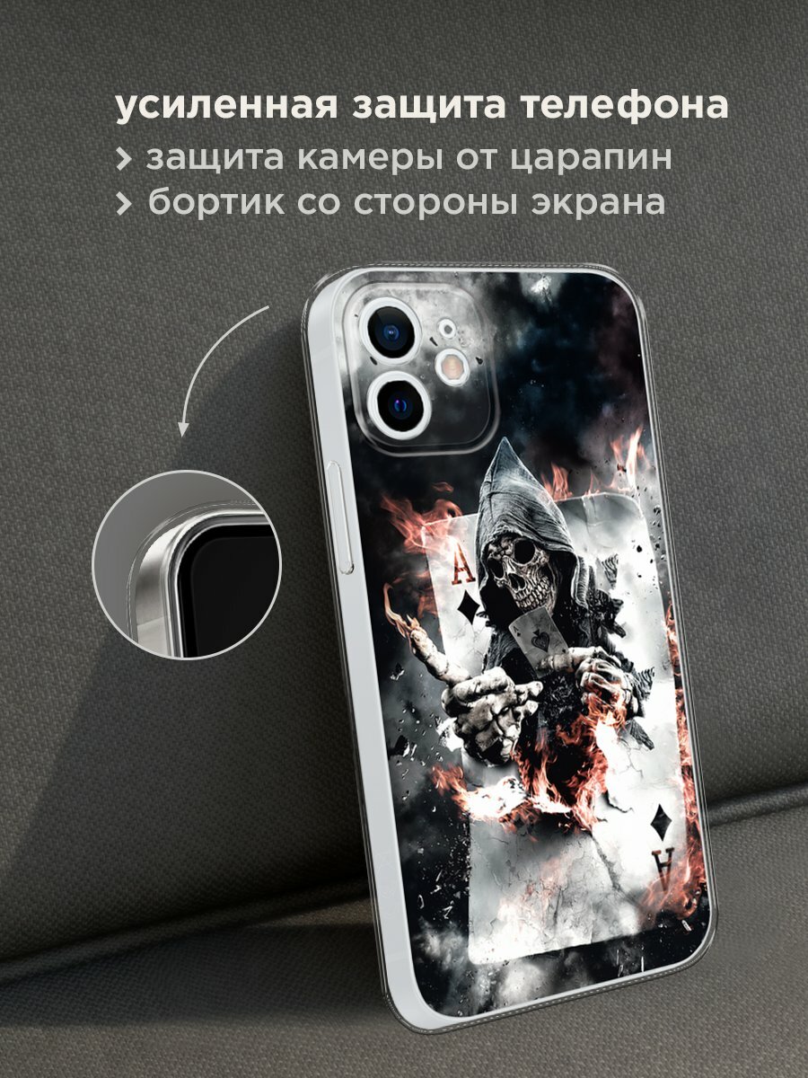 Чехол на Apple iPhone 12 mini / Айфон 12 Мини с принтом "Карты черепа в капюшоне" — фото 1