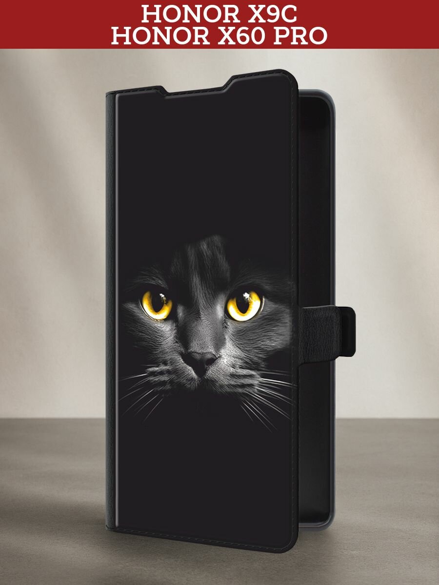 Чехол-книжка на Honor X9C/Honor X60 Pro / Хонор Х9С/Хонор Х60 Про с рисунком "Кошка с желтыми глазами"
