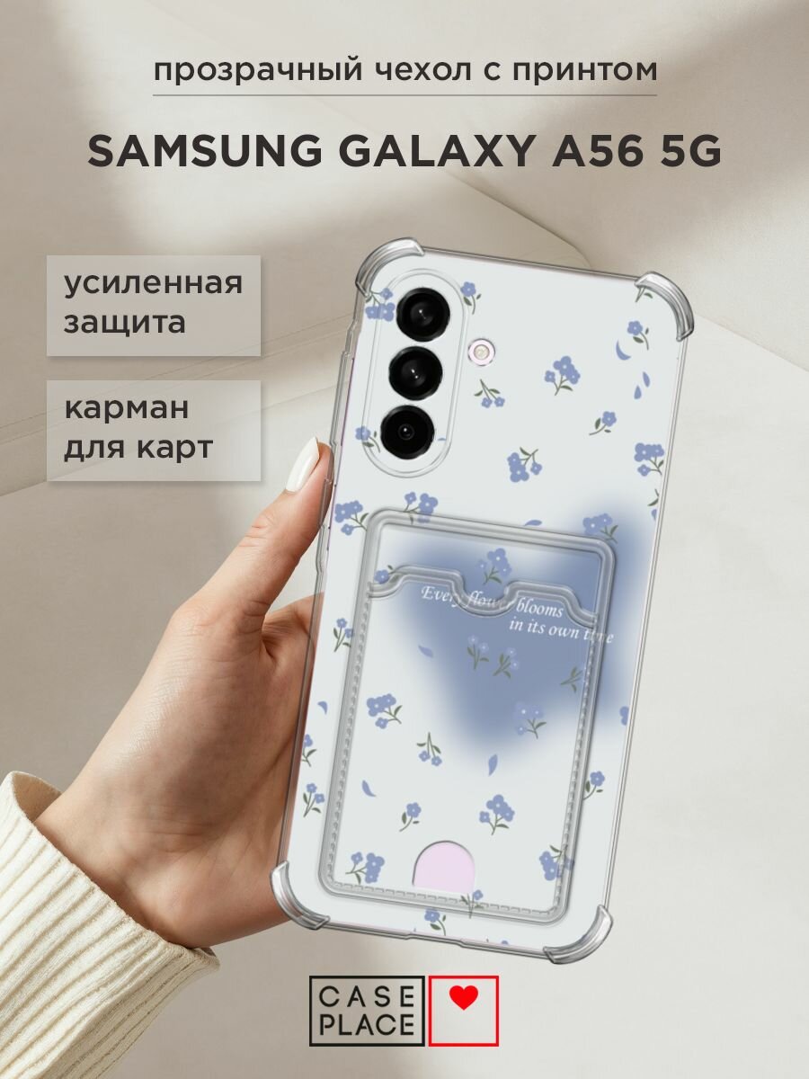 Чехол на Samsung Galaxy A56 5G (Самсунг Галакси А56 5G) с картой и принтом "Blooms in time blue"