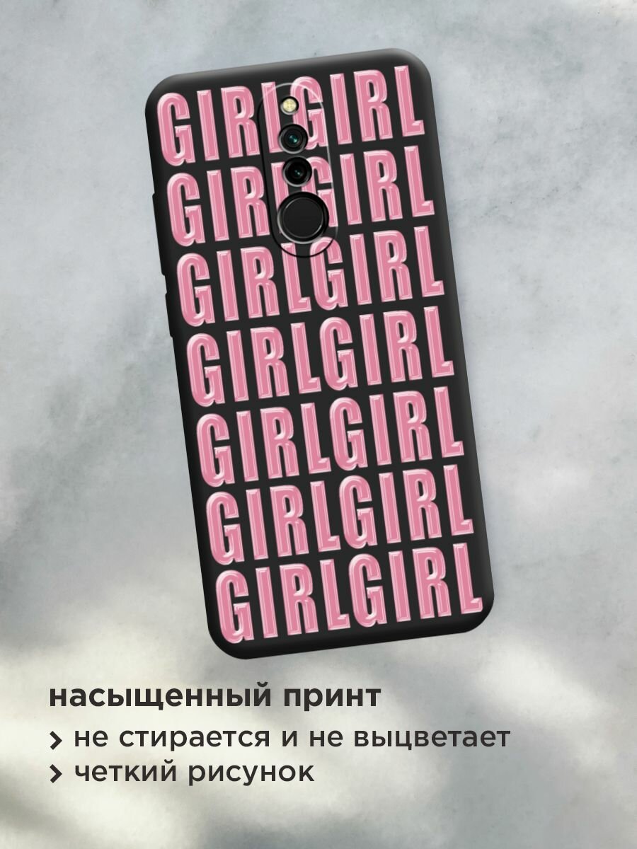 Чехол на Xiaomi Redmi 8 / Редми 8 с принтом "Girl girl girl 3" — фото 1