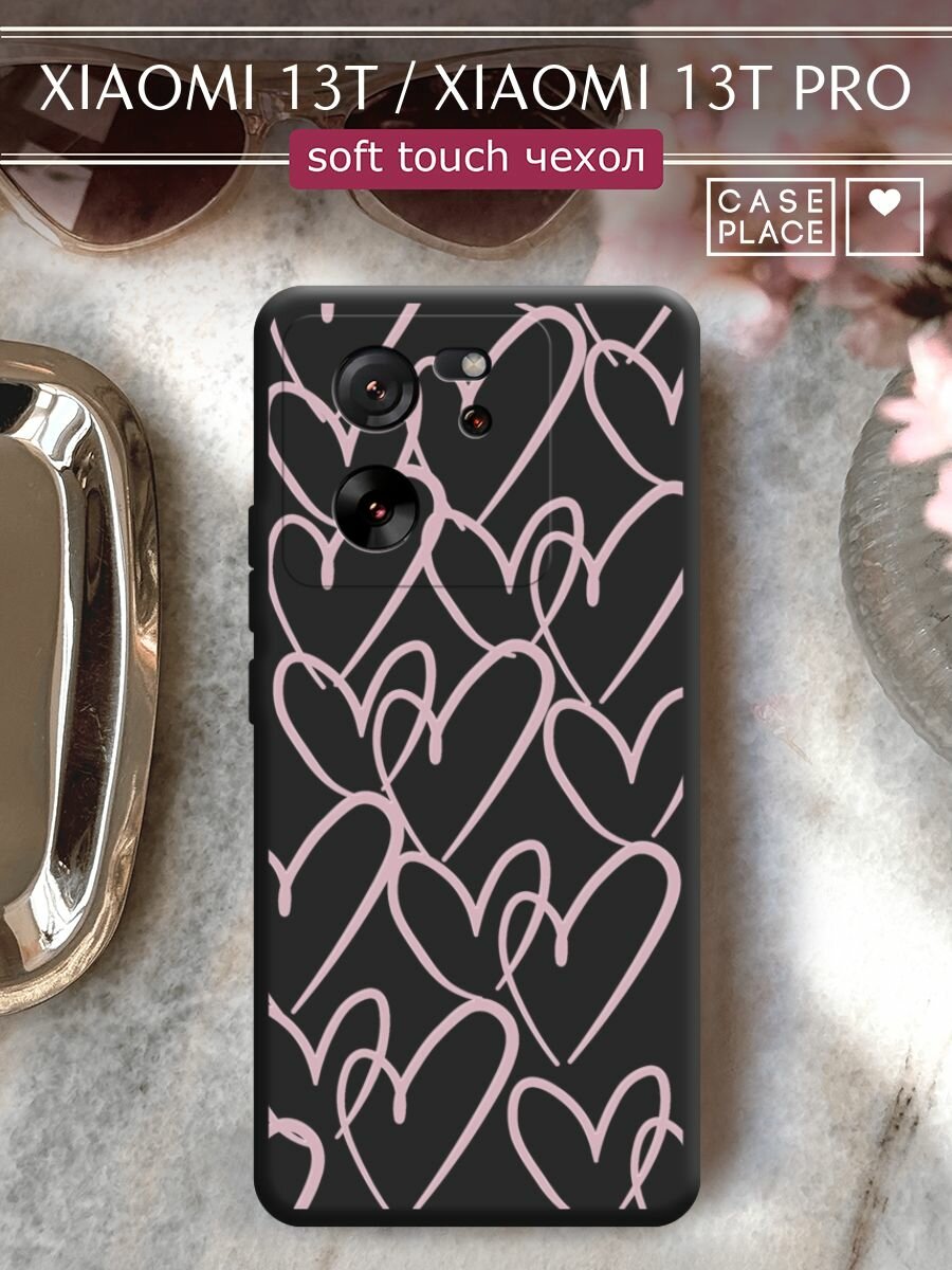 Чехол на Xiaomi 13T/13T Pro / Сяоми 13T/13T Про с принтом "Hearts doodle pink 1"
