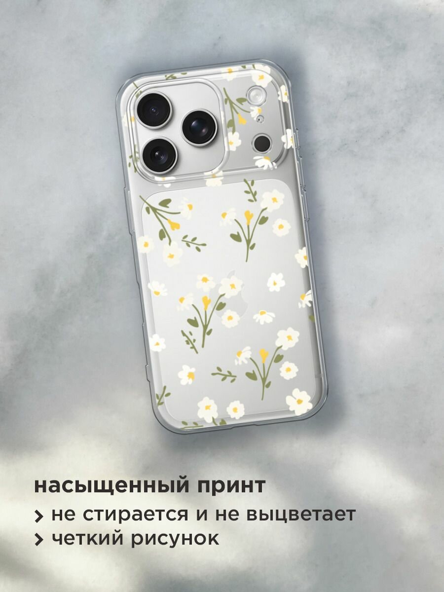 Чехол на Apple iPhone 17 Pro / Айфон 17 Про с принтом "Пучки ромашек паттерн", прозрачный — фото 1