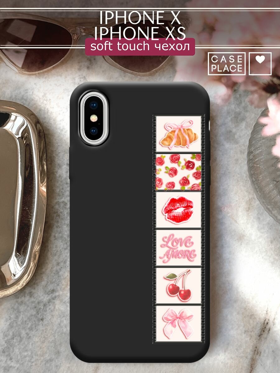 Чехол на Apple iPhone X/XS / Айфон 10/Айфон XS с принтом "Розовая фотопленка 2"