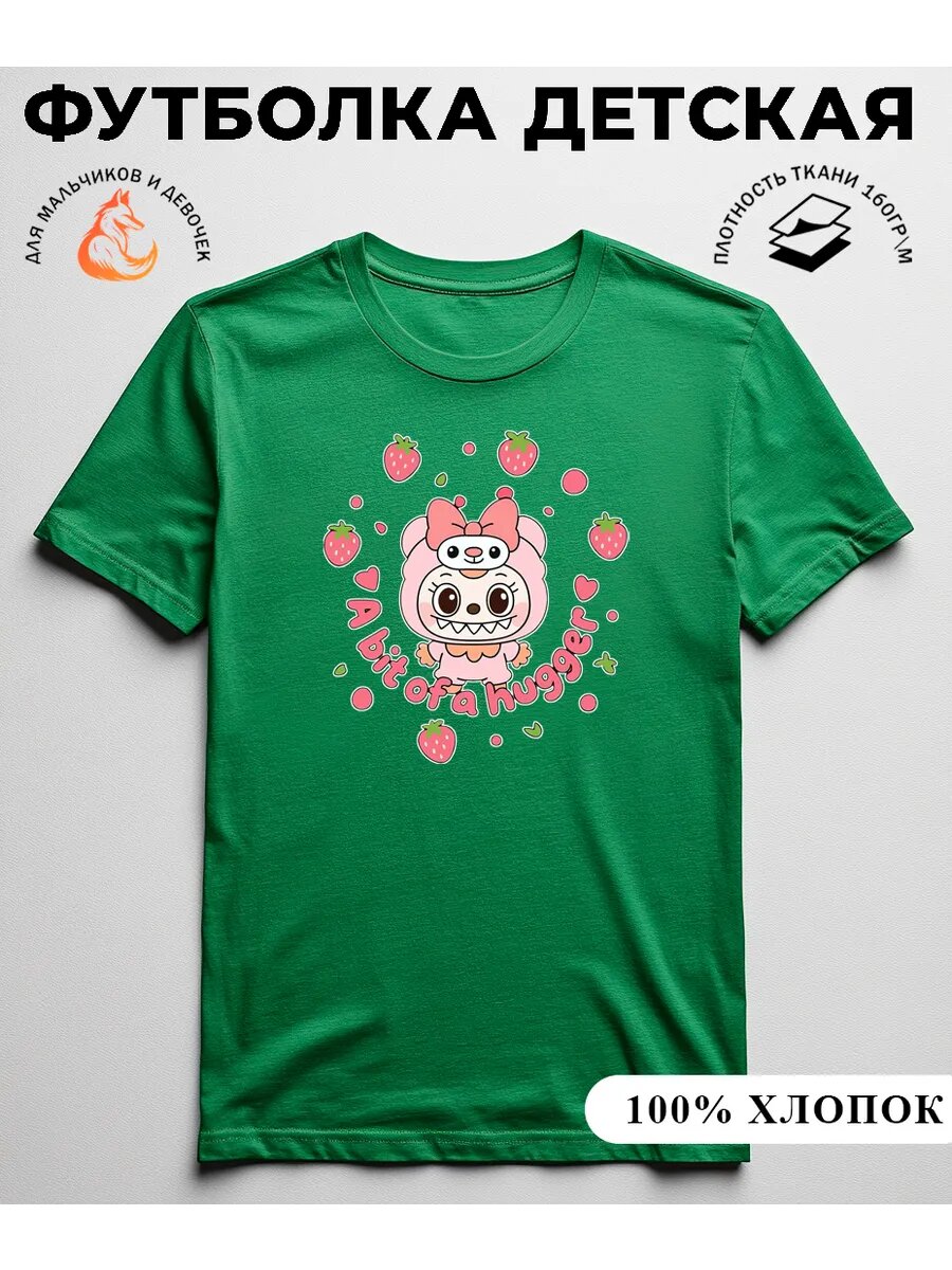 Футболка  базовая