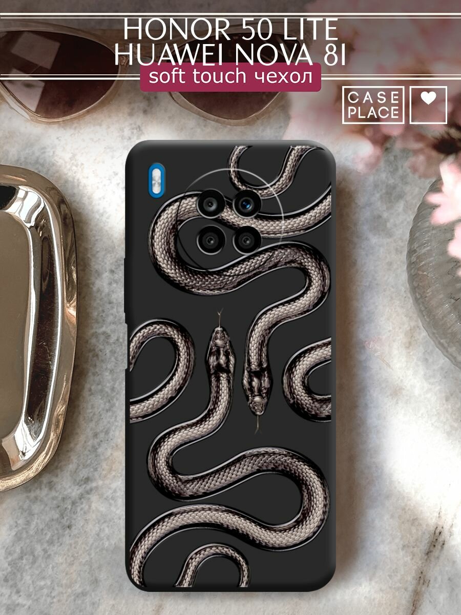 Чехол на Huawei Nova 8i/Honor 50 lite / Хонор 50 Лайт с принтом "Шоколадные змеи 3"