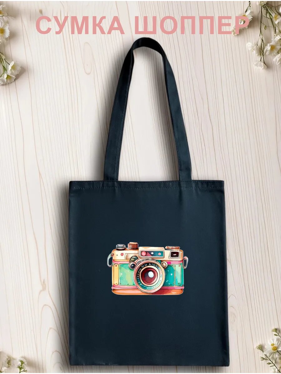 Сумка шоппер  SHOP_BULEX0903