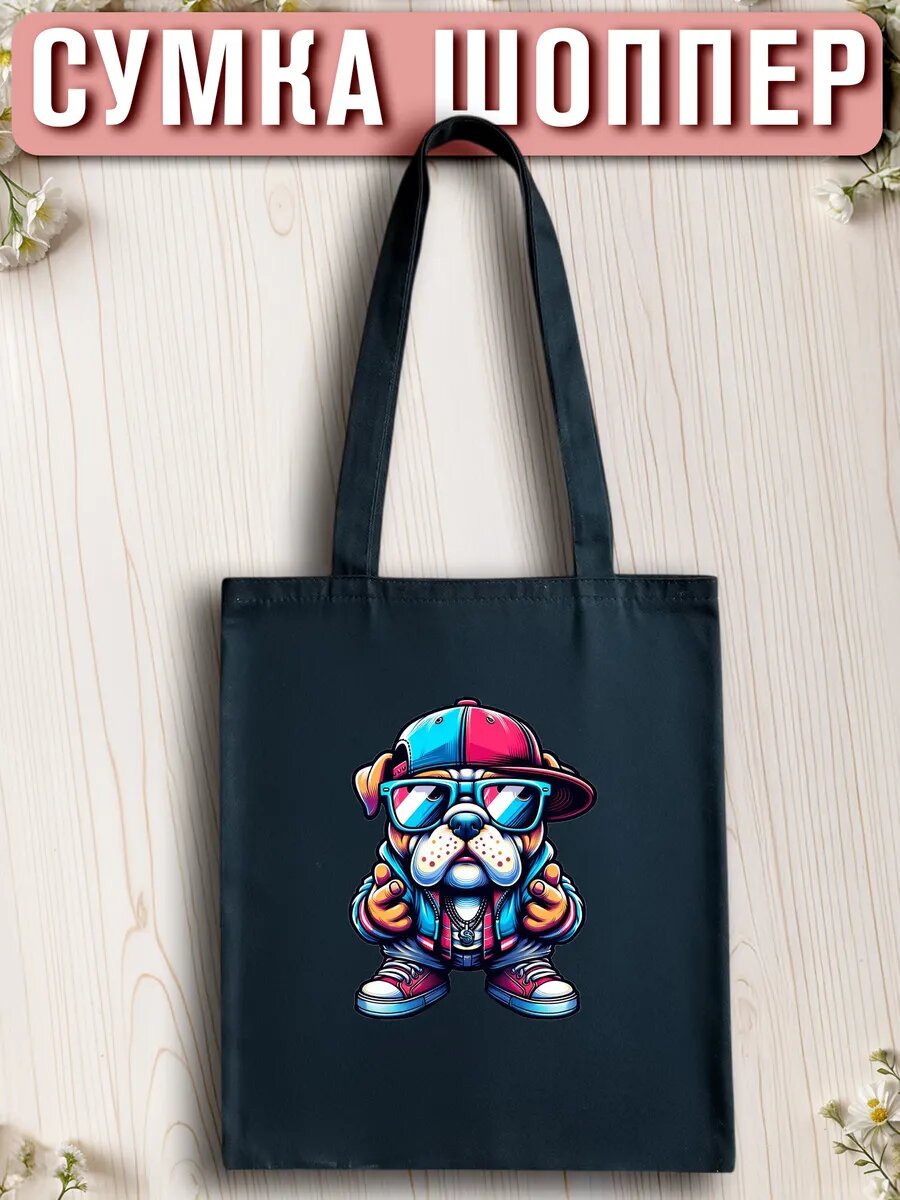 Сумка шоппер LISA PRINT SHOP430