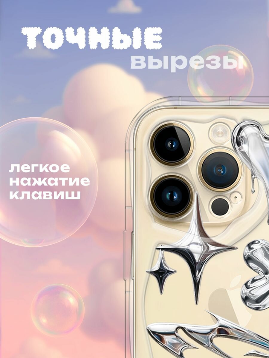 Чехол на Apple iPhone 14 Pro / Айфон 14 Про с принтом Хромовые элементы 2 — фото 1