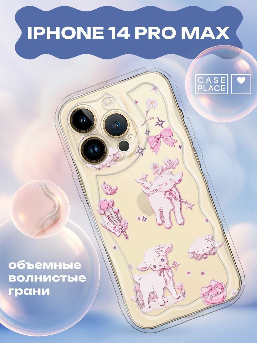 Чехол на Apple iPhone 14 Pro Max / Айфон 14 Про Макс с принтом "Милые козочки"