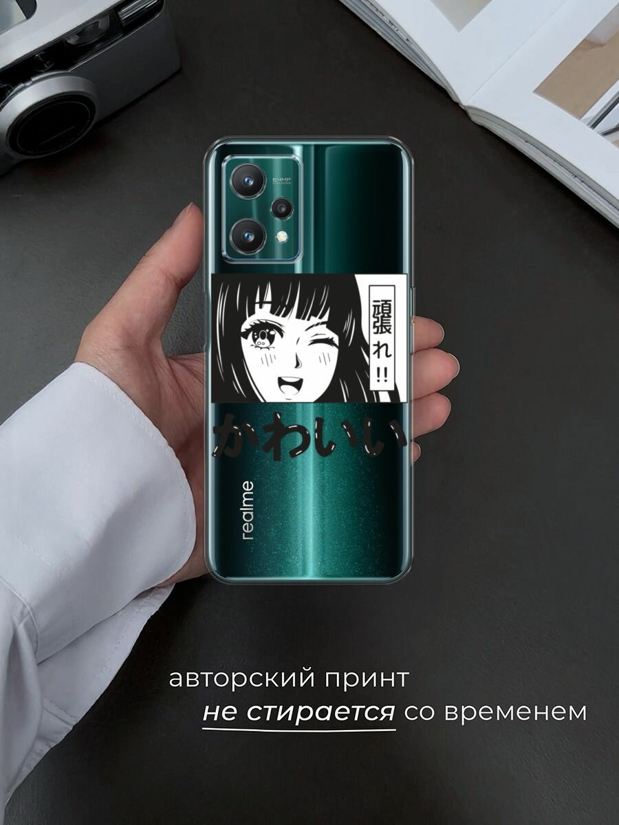 Чехол на Realme 9 Pro/9 5G / Реалми 9 Про/ 5G с принтом "Cute anime girl", прозрачный — фото 1